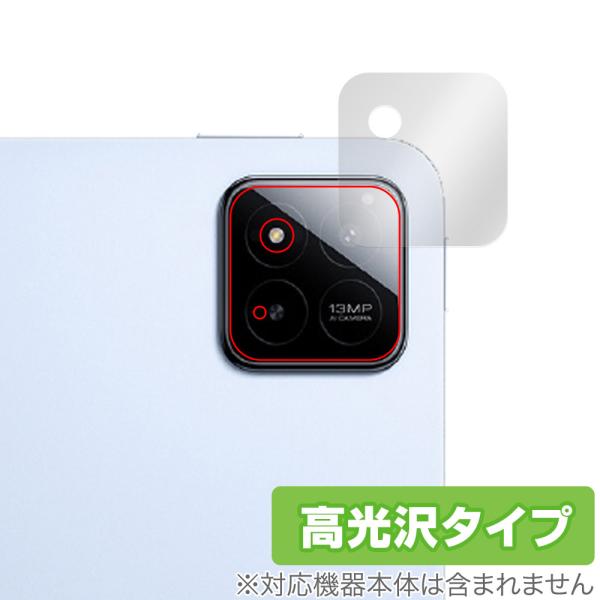 シャオミー「Xiaomi Pad 7 Pro / Xiaomi Pad 7 11.2インチ」のリアカメラに対応した透明感が美しい保護シート！高光沢タイプ OverLay Brilliant(オーバーレイ ブリリアント)！リアカメラの汚れやキ...