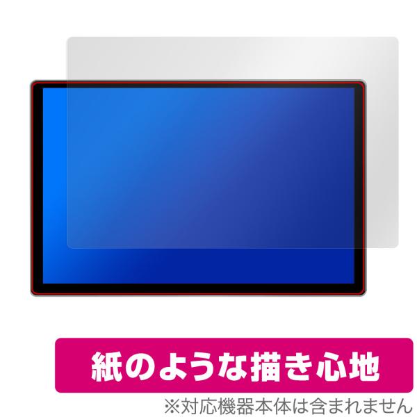 「DUDUAUTO 13インチ カーナビ DUDU7」に対応した紙に書いているような描き心地の液晶保護シート！書き味向上タイプ OverLay Paper(オーバーレイ ペーパー)！表面の特殊加工により、まるで紙に書いているような描き心地を...