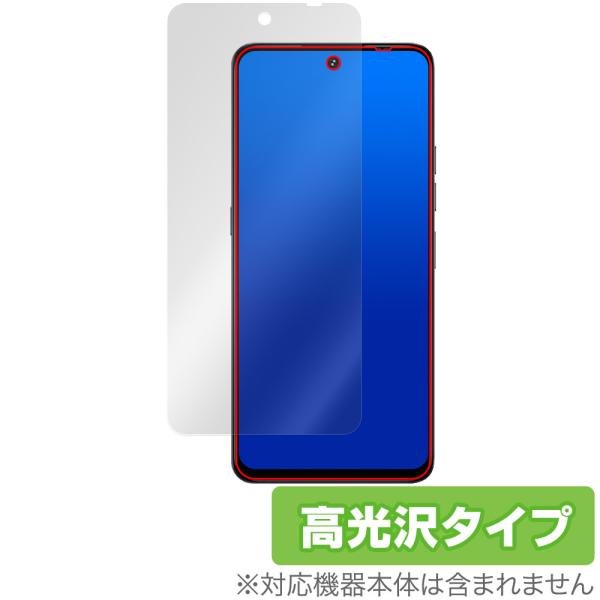 ユミディジ「UMIDIGI Note 100 5G」に対応した透明感が美しい液晶保護シート！高光沢タイプ OverLay Brilliant(オーバーレイ ブリリアント)！液晶画面の汚れやキズ付き、ホコリからしっかり保護します。ガラスのよう...