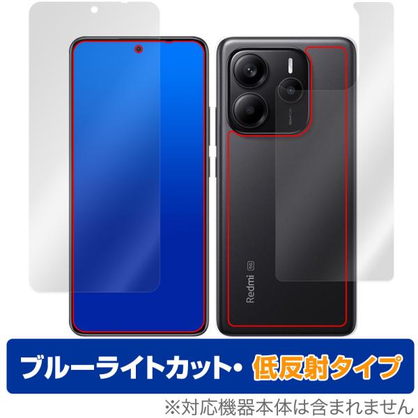 シャオミー「Xiaomi Redmi Note 14 5G」に対応した目にやさしい『表面・背面(Brillant)セット』の保護シート！ブルーライトカットタイプの OverLay Eye Protector(オーバーレイ アイ プロテクター...
