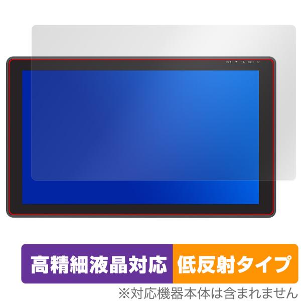 フイオン「HUION Kamvas 22 Plus / Kamvas 22」に対応した映り込み・にじみを抑える液晶保護シート！高精細液晶対応・低反射タイプ OverLay Plus Lite(オーバーレイ プラス ライト)！液晶画面の汚れや...