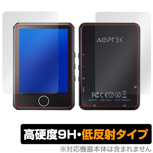 「AGPTEK M1PL」に対応した9H高硬度の『表面・背面セット』の保護シート！映り込みを抑える低反射タイプの OverLay 9H Plus(オーバーレイ 9H プラス)！耐久性に優れた表面硬度9Hのシートでしっかり保護します。指紋がつ...