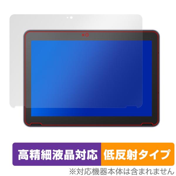 ダイナブック「Dynabook Chromebook C70」に対応した映り込み・にじみを抑える液晶保護シート！高精細液晶対応・低反射タイプ OverLay Plus Lite(オーバーレイ プラス ライト)！液晶画面の汚れやキズ付き、ホコ...