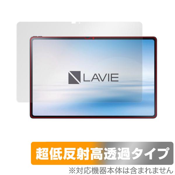 NECパーソナルコンピュータ「NEC LAVIE Tab T12 T1295/DAS」に対応した強力に映り込み抑える液晶保護シート！超ハイスペック低反射タイプ OverLay Plus Premium(オーバーレイ プラス プレミアム)！優...