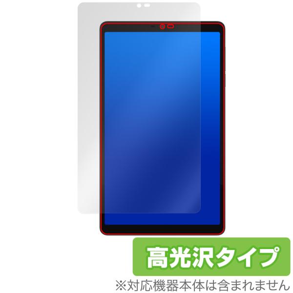 オールドキューブ「ALLDOCUBE iPlay 60 mini」に対応した透明感が美しい液晶保護シート！高光沢タイプ OverLay Brilliant(オーバーレイ ブリリアント)！液晶画面の汚れやキズ付き、ホコリからしっかり保護します...
