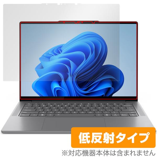 レノボ「Lenovo Yoga Pro 7 Gen 9 14.5型」に対応した映り込みを抑える液晶保護シート！低反射タイプ OverLay Plus(オーバーレイ プラス)！液晶画面の汚れやキズ付き、ホコリからしっかり保護します。指紋がつき...