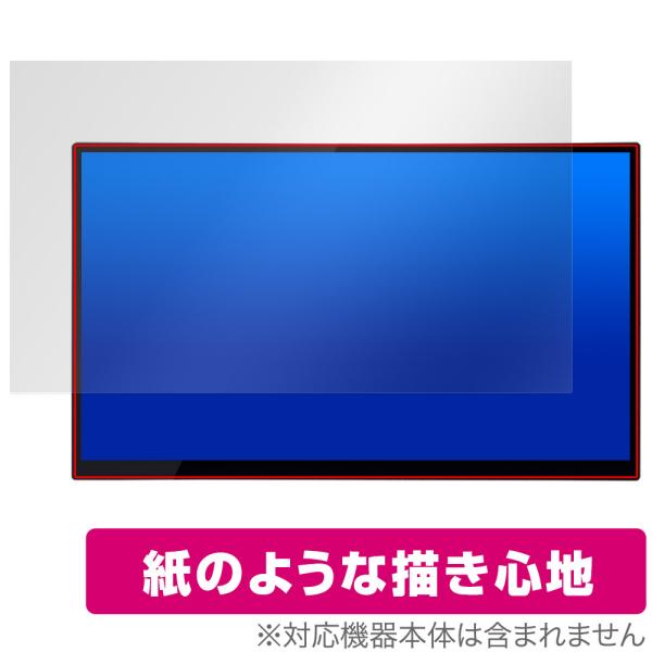 ユニーク「UNIQ PROMETHEUS CAST 15.6inch UQ-PM15CST」に対応した紙に書いているような描き心地の液晶保護シート！書き味向上タイプ OverLay Paper(オーバーレイ ペーパー)！表面の特殊加工により...