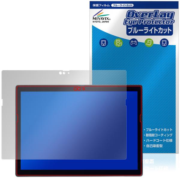 「NEC VersaPro / VersaPro J タイプVS ＜VS-9＞」に対応した目にやさしい液晶保護シート！ブルーライトカットタイプの OverLay Eye Protector(オーバーレイ アイ プロテクター)！液晶画面から放...