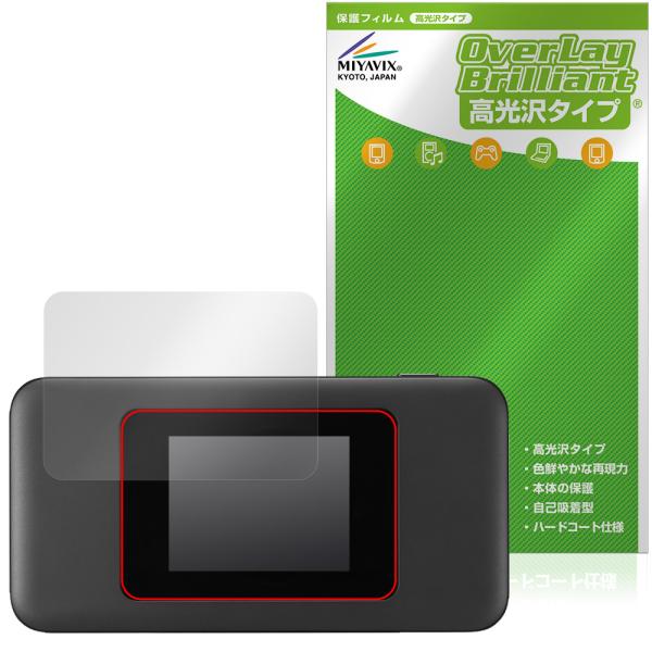 「Speed Wi-Fi DOCK 5G 01」に対応した透明感が美しい液晶保護シート！高光沢タイプ OverLay Brilliant(オーバーレイ ブリリアント)！液晶画面の汚れやキズ付き、ホコリからしっかり保護します。ガラスのような美...