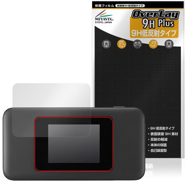 「Speed Wi-Fi DOCK 5G 01」に対応した9H高硬度の液晶保護シート！映り込みを抑える低反射タイプの OverLay 9H Plus(オーバーレイ 9H プラス)！耐久性に優れた表面硬度9Hのシートでしっかり保護します。指紋...