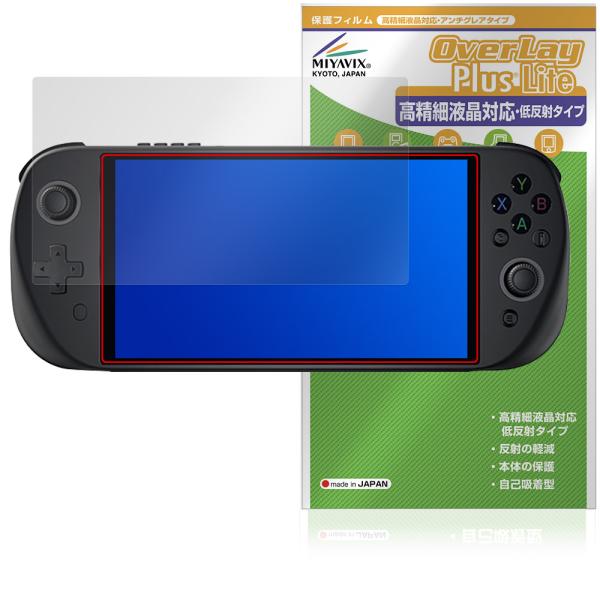 「PeakDo 7 V3 PRO＋ / V3 SE＋」に対応した映り込み・にじみを抑える液晶保護シート！高精細液晶対応・低反射タイプ OverLay Plus Lite(オーバーレイ プラス ライト)！液晶画面の汚れやキズ付き、ホコリからし...