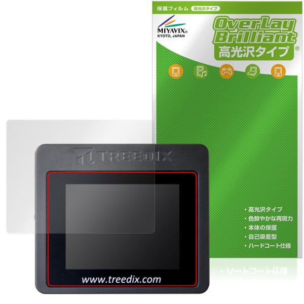 「Treedix USB Cable Tester TRX5-0816」に対応した透明感が美しい液晶保護シート！高光沢タイプ OverLay Brilliant(オーバーレイ ブリリアント)！液晶画面の汚れやキズ付き、ホコリからしっかり保護...