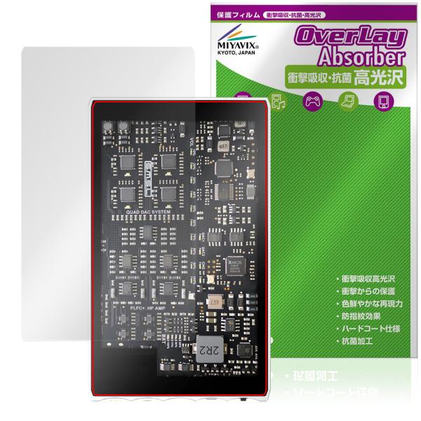 「SMSL DS20」に対応した衝撃から保護する液晶保護シート！衝撃吸収・抗菌・高光沢タイプ OverLay Absorber(オーバーレイ アブソーバー) 高光沢！液晶画面の汚れやキズ付き、ホコリからしっかり保護します。抗菌機能も施されて...