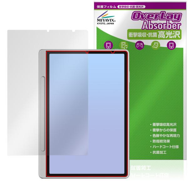 エックスピーペン「XP-PEN Magic Note Pad」に対応した衝撃から保護する液晶保護シート！衝撃吸収・抗菌・高光沢タイプ OverLay Absorber(オーバーレイ アブソーバー) 高光沢！液晶画面の汚れやキズ付き、ホコリか...