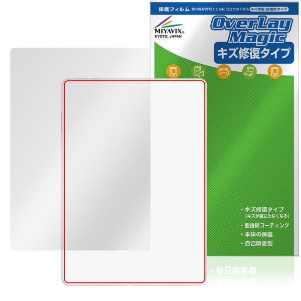 エックスピーペン「XP-PEN Magic Note Pad」に対応した背面用保護シート！シート表面の擦り傷を修復する素材を使用した OverLay Magic(オーバーレイ マジック)！背面の汚れやキズ付き、ホコリからしっかり保護します。...