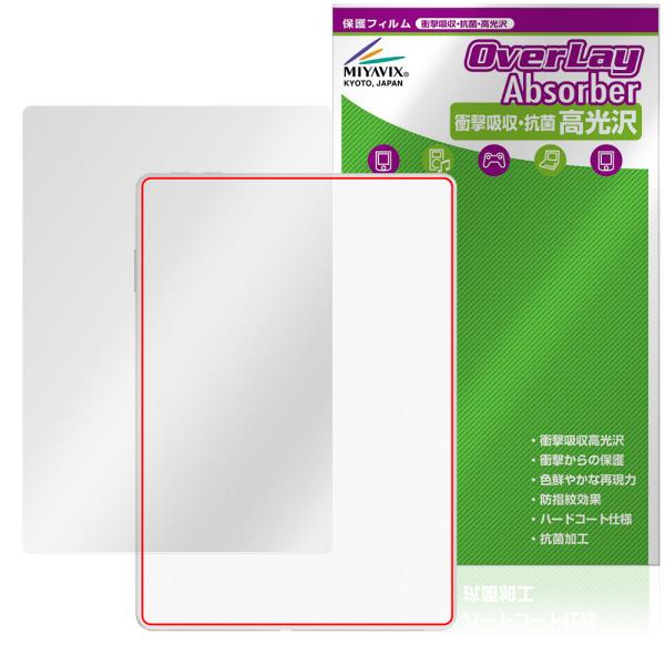 エックスピーペン「XP-PEN Magic Note Pad」に対応した衝撃から保護する背面用保護シート！衝撃吸収・抗菌・高光沢タイプ OverLay Absorber(オーバーレイ アブソーバー) 高光沢！衝撃吸収層により背面を衝撃から守...