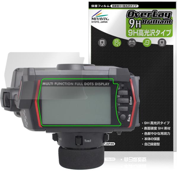 サンワ「サンワ プロポ MT-R」に対応した9H高硬度の液晶保護シート！色鮮やかに再現する高光沢タイプ OverLay 9H Brilliant(オーバーレイ 9H ブリリアント)！液晶画面を汚れやキズ付き、ホコリからしっかり保護します。ガ...