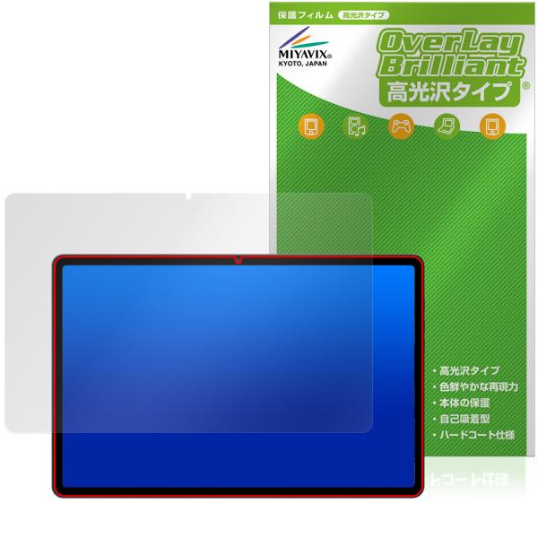 アビドパッド「AvidPad A90S / A90SL」に対応した透明感が美しい液晶保護シート！高光沢タイプ OverLay Brilliant(オーバーレイ ブリリアント)！液晶画面の汚れやキズ付き、ホコリからしっかり保護します。ガラスの...