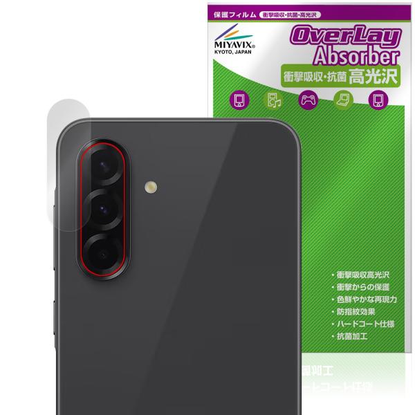 サムスン「Galaxy A36 5G SM-A366Q / SC-54F」のリアカメラに対応した衝撃から保護する保護シート！衝撃吸収・抗菌・高光沢タイプ OverLay Absorber(オーバーレイ アブソーバー) 高光沢！リアカメラの汚...