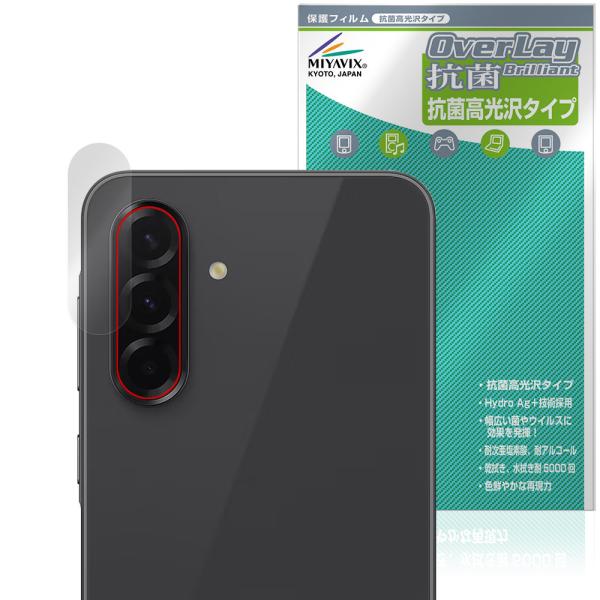 サムスン「Galaxy A36 5G SM-A366Q / SC-54F」のリアカメラに対応した高い抗菌性能を備えた保護シート！Hydro Ag＋抗菌・高光沢タイプ OverLay 抗菌(オーバーレイ 抗菌)！幅広い細菌やウィルスの増殖を抑...