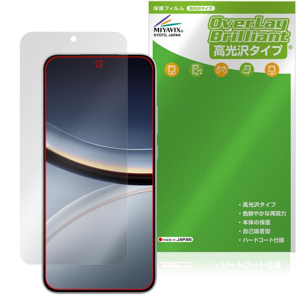 シャオミー「Xiaomi POCO F7」に対応した透明感が美しい液晶保護シート！高光沢タイプ OverLay Brilliant(オーバーレイ ブリリアント)！液晶画面の汚れやキズ付き、ホコリからしっかり保護します。ガラスのような美しい透...