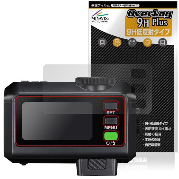 ゴドックス「GODOX iT30Pro」に対応した9H高硬度の液晶保護シート！映り込みを抑える低反射タイプの OverLay 9H Plus(オーバーレイ 9H プラス)！耐久性に優れた表面硬度9Hのシートでしっかり保護します。指紋がつきに...