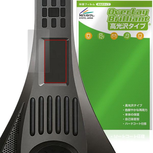 インスタコードプラス「InstaChord＋ IC-31」に対応した透明感が美しい液晶保護シート！高光沢タイプ OverLay Brilliant(オーバーレイ ブリリアント)！液晶画面の汚れやキズ付き、ホコリからしっかり保護します。ガラス...