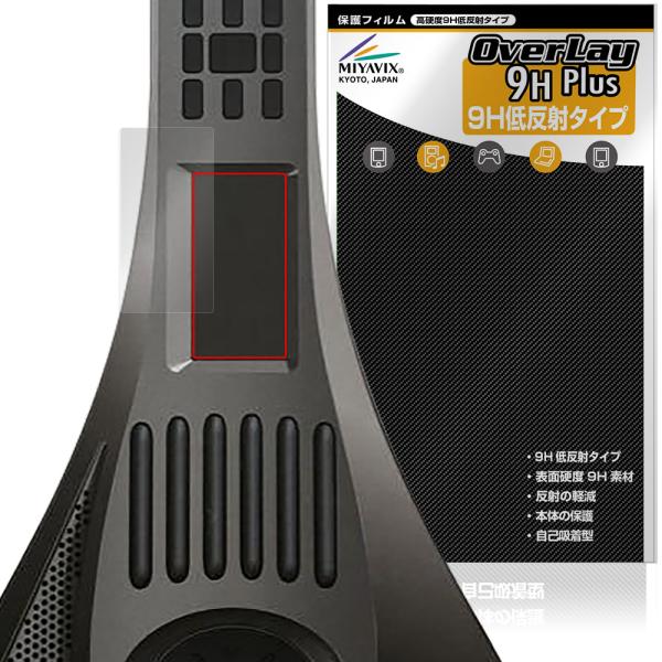 インスタコードプラス「InstaChord＋ IC-31」に対応した9H高硬度の液晶保護シート！映り込みを抑える低反射タイプの OverLay 9H Plus(オーバーレイ 9H プラス)！耐久性に優れた表面硬度9Hのシートでしっかり保護し...