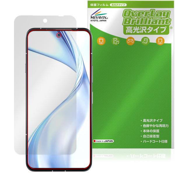 「arrows Alpha M08 / F-51F」に対応した透明感が美しい液晶保護シート！高光沢タイプ OverLay Brilliant(オーバーレイ ブリリアント)！液晶画面の汚れやキズ付き、ホコリからしっかり保護します。ガラスのよう...