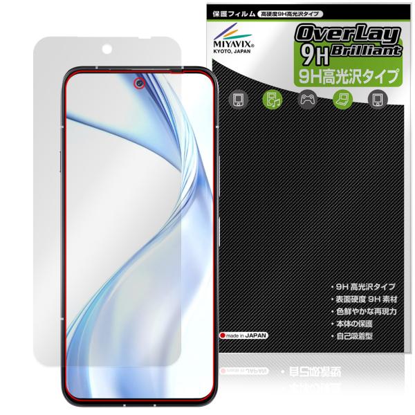 「arrows Alpha M08 / F-51F」に対応した9H高硬度の液晶保護シート！色鮮やかに再現する高光沢タイプ OverLay 9H Brilliant(オーバーレイ 9H ブリリアント)！液晶画面を汚れやキズ付き、ホコリからしっ...