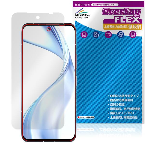 「arrows Alpha M08 / F-51F」に対応した曲面対応の液晶保護シート！柔軟素材を採用した低反射タイプ OverLay FLEX(オーバーレイ フレックス)！柔軟性に優れた素材のため、曲面にも貼り付けることが可能で、機器の端...