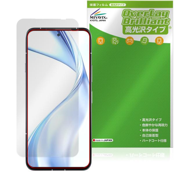 「arrows Alpha M08 / F-51F」に対応した透明感が美しい液晶保護シート！高光沢タイプ OverLay Brilliant(オーバーレイ ブリリアント)！液晶画面の汚れやキズ付き、ホコリからしっかり保護します。ガラスのよう...
