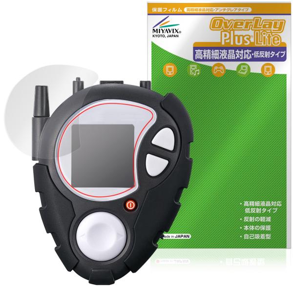 バンダイ「デジモンアドベンチャー02 D-3 DIGIMON DETECT ＆ DISCOVER -25th COLOR EVOLUTION-」に対応した映り込み・にじみを抑える液晶保護シート！高精細液晶対応・低反射タイプ OverLay ...