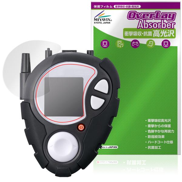 バンダイ「デジモンアドベンチャー02 D-3 DIGIMON DETECT ＆ DISCOVER -25th COLOR EVOLUTION-」に対応した衝撃から保護する液晶保護シート！衝撃吸収・抗菌・高光沢タイプ OverLay Abso...