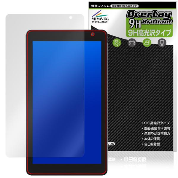 プリトム「PRITOM TAB7 Pro P7」に対応した9H高硬度の液晶保護シート！色鮮やかに再現する高光沢タイプ OverLay 9H Brilliant(オーバーレイ 9H ブリリアント)！液晶画面を汚れやキズ付き、ホコリからしっかり...