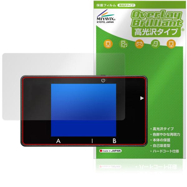 ビットトレードワン「BitTradeOne USB CABLE CHECKER 3」に対応した透明感が美しい液晶保護シート！高光沢タイプ OverLay Brilliant(オーバーレイ ブリリアント)！液晶画面の汚れやキズ付き、ホコリから...