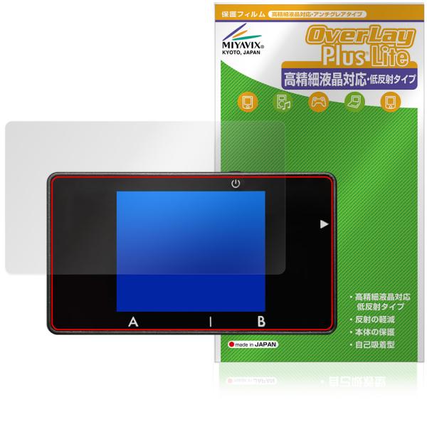 ビットトレードワン「BitTradeOne USB CABLE CHECKER 3」に対応した映り込み・にじみを抑える液晶保護シート！高精細液晶対応・低反射タイプ OverLay Plus Lite(オーバーレイ プラス ライト)！液晶画面...