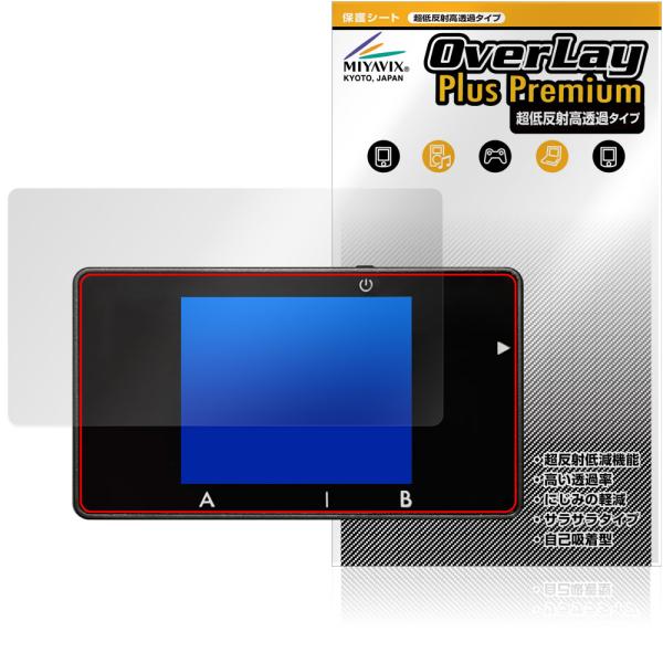ビットトレードワン「BitTradeOne USB CABLE CHECKER 3」に対応した強力に映り込み抑える液晶保護シート！超ハイスペック低反射タイプ OverLay Plus Premium(オーバーレイ プラス プレミアム)！優れ...