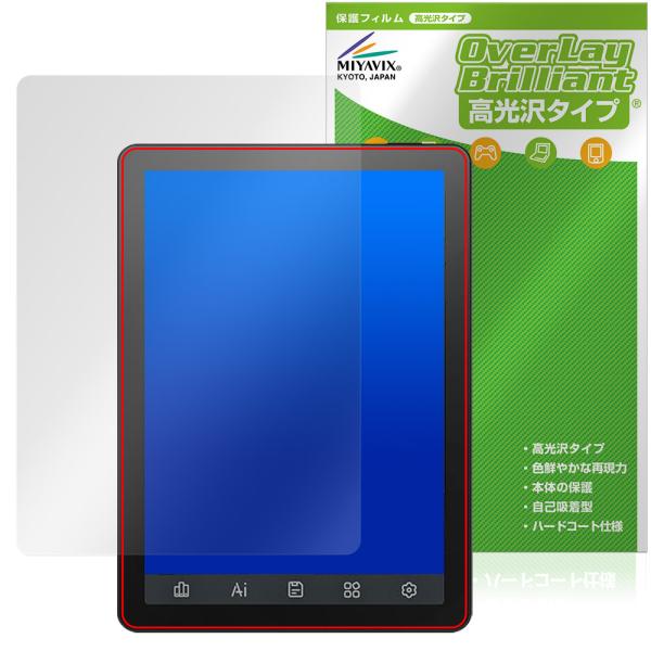 「Bigme B6」に対応した透明感が美しい液晶保護シート！高光沢タイプ OverLay Brilliant(オーバーレイ ブリリアント)！液晶画面の汚れやキズ付き、ホコリからしっかり保護します。ガラスのような美しい透明感となめらかな指の滑...