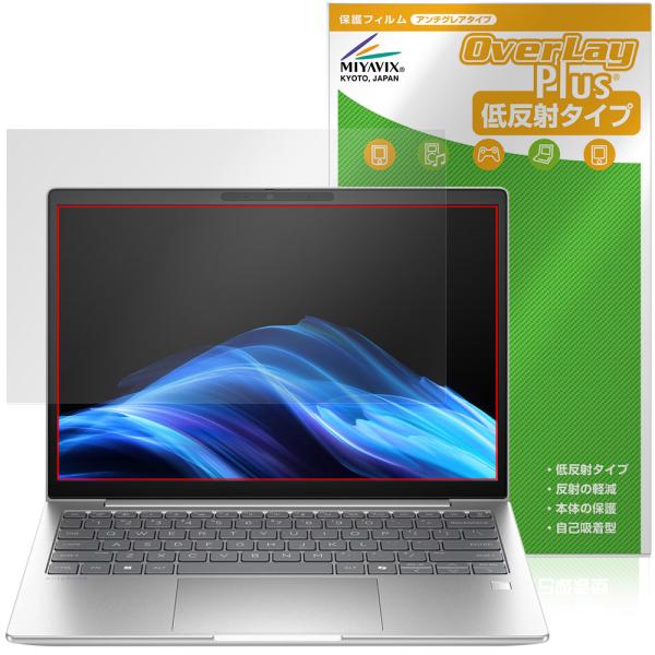 日本HP「HP EliteBook 6 G1i 13」に対応した映り込みを抑える液晶保護シート！低反射タイプ OverLay Plus(オーバーレイ プラス)！液晶画面の汚れやキズ付き、ホコリからしっかり保護します。指紋がつきにくく蛍光灯や...