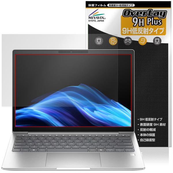 日本HP「HP EliteBook 6 G1i 13」に対応した9H高硬度の液晶保護シート！映り込みを抑える低反射タイプの OverLay 9H Plus(オーバーレイ 9H プラス)！耐久性に優れた表面硬度9Hのシートでしっかり保護します...