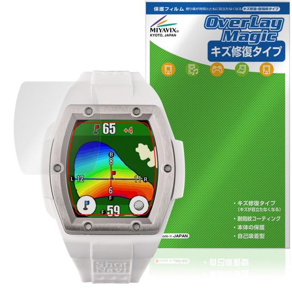 「Shot Navi Crest 2 Touch」に対応したシート表面の擦り傷を修復する液晶保護シート！キズ修復＆耐指紋タイプ OverLay Magic(オーバーレイ マジック)！液晶画面の汚れやキズ付き、ホコリからしっかり保護します。擦...