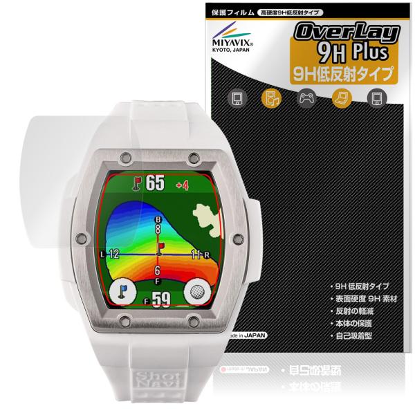 「Shot Navi Crest 2 Touch」に対応した9H高硬度の液晶保護シート！映り込みを抑える低反射タイプの OverLay 9H Plus(オーバーレイ 9H プラス)！耐久性に優れた表面硬度9Hのシートでしっかり保護します。指...