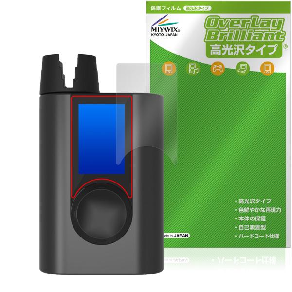 ローディー「Roadie 3」に対応した透明感が美しい液晶保護シート！高光沢タイプ OverLay Brilliant(オーバーレイ ブリリアント)！液晶画面の汚れやキズ付き、ホコリからしっかり保護します。ガラスのような美しい透明感となめら...