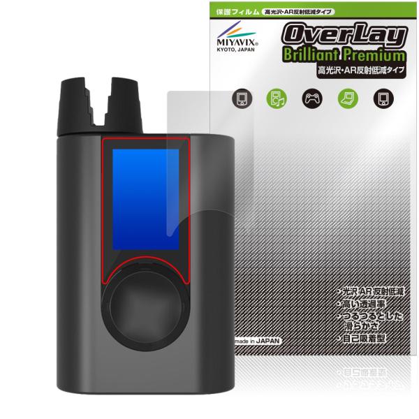 ローディー「Roadie 3」に対応した黒を引き締めギラツキを抑える高光沢液晶保護シート！超ハイスペック高光沢タイプ OverLay Brilliant Premium(オーバーレイ ブリリアント プレミアム)！端末そのものがもつ美しい映像...