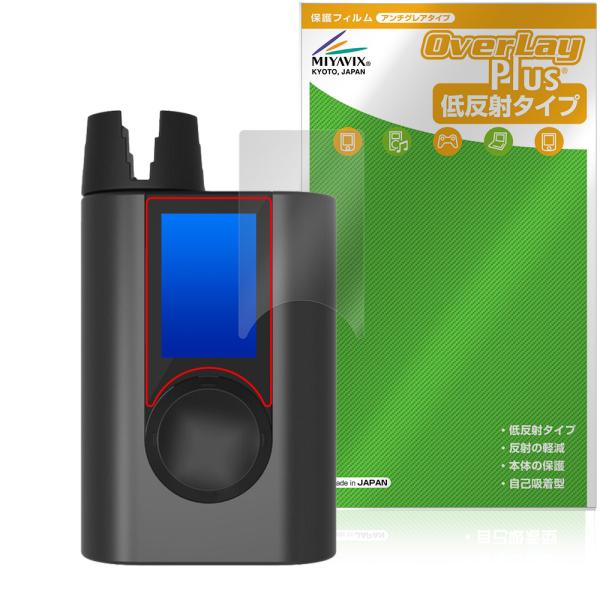 ローディー「Roadie 3」に対応した映り込みを抑える液晶保護シート！低反射タイプ OverLay Plus(オーバーレイ プラス)！液晶画面の汚れやキズ付き、ホコリからしっかり保護します。指紋がつきにくく蛍光灯や太陽光の映りこみを低減し...