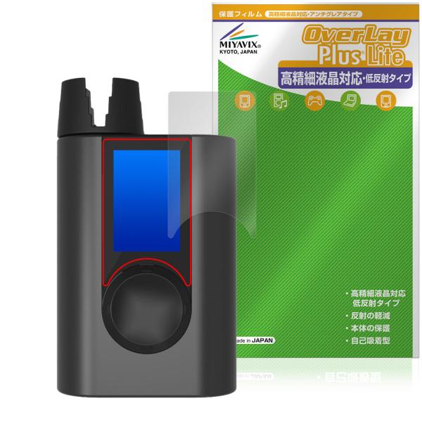 ローディー「Roadie 3」に対応した映り込み・にじみを抑える液晶保護シート！高精細液晶対応・低反射タイプ OverLay Plus Lite(オーバーレイ プラス ライト)！液晶画面の汚れやキズ付き、ホコリからしっかり保護します。指紋が...