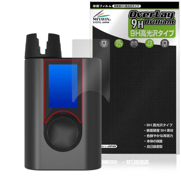 ローディー「Roadie 3」に対応した9H高硬度の液晶保護シート！色鮮やかに再現する高光沢タイプ OverLay 9H Brilliant(オーバーレイ 9H ブリリアント)！液晶画面を汚れやキズ付き、ホコリからしっかり保護します。ガラス...