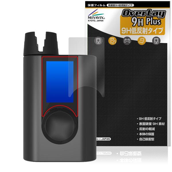 ローディー「Roadie 3」に対応した9H高硬度の液晶保護シート！映り込みを抑える低反射タイプの OverLay 9H Plus(オーバーレイ 9H プラス)！耐久性に優れた表面硬度9Hのシートでしっかり保護します。指紋がつきにくく蛍光灯...