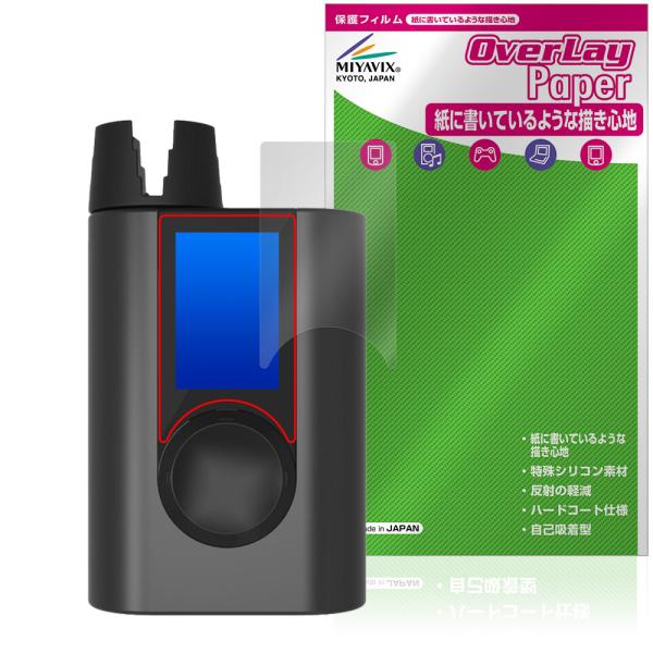 ローディー「Roadie 3」に対応した紙に書いているような描き心地の液晶保護シート！書き味向上タイプ OverLay Paper(オーバーレイ ペーパー)！表面の特殊加工により、まるで紙に書いているような描き心地を実現しました。書き心地は...
